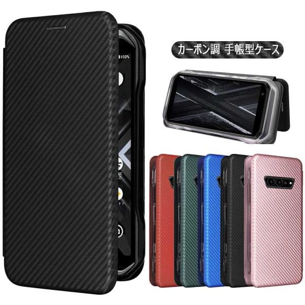 PC（ポリカーボネート）素材の為、衝撃に強くスマホをしっかり守ります。■スピーカーホール付き■閉じたまま通話可能■便利なカード収納ポケット付き■全面保護■ストラップホール有り■落下防止リング付き※ 入荷時期により予告なく仕様が変更になる場合...