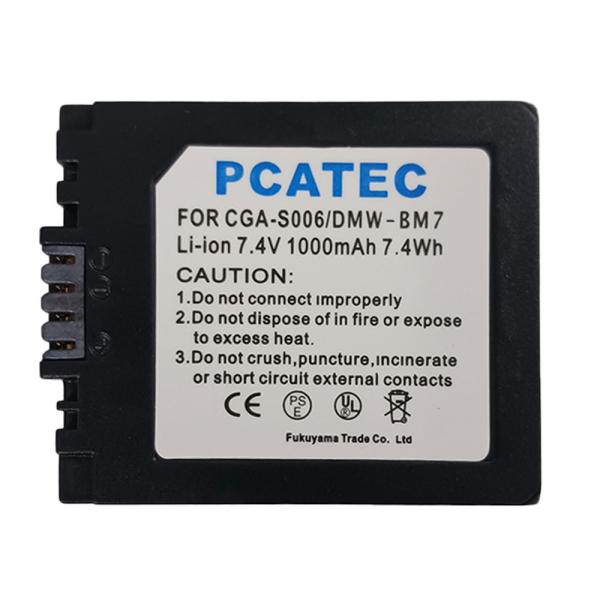 Panasonic LUMIX DMW-BMA7/CGA-S006E 互換バッテリー1300mah LUMIX ルミックス DMC-FZ50 / DMC-FZ30 / DMC-FZ7 / DMC-FZ8 / DMC-FZ18 / DMC-F...