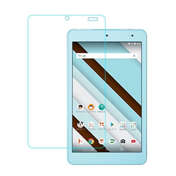 au Qua tab QZ8 (KYT32) 京セラ製 8インチ タブレット専用　液晶保護 ガラスフィルム 保護フィルム 耐指紋 撥油性 表面硬度 9H  2.5D ラウンドエッジ加工 キュアタブ KYOCERA