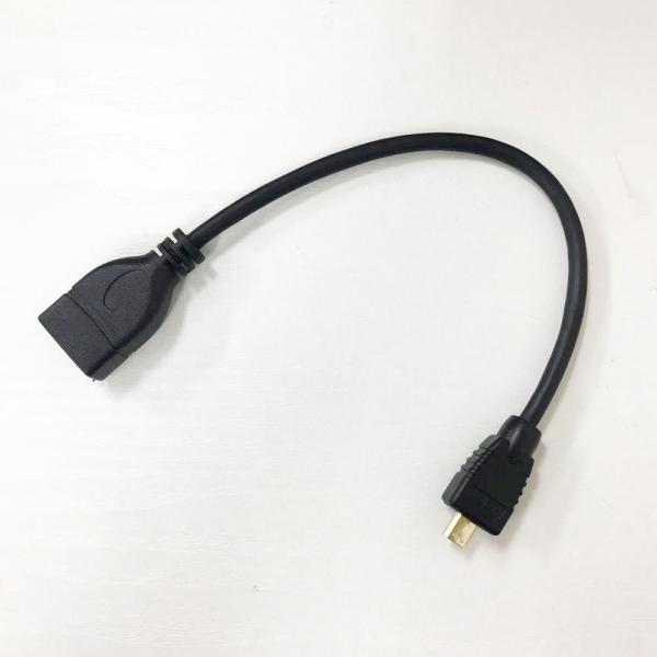 【送料無料】Micro HDMI to HDMI (オス-メス)変換ケーブル15cm 持ち運び便利 Micro HDMI(オス) →HDMI(メス) 変換コネクタ 3D/1080P対応
