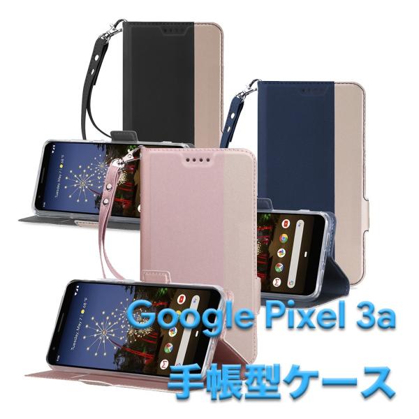 オシャレなツートンの手帳型スマホケース。手帳型なので、スマホ背面・液晶まで保護します。外側は薄くて丈夫なPUレザー素材、内側のTPUケースにスマホをはめ込むことでしっかり固定されます。TPU部分が半分接着なので、横向きにスマホを固定して動画...
