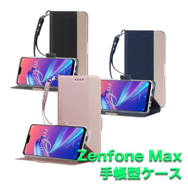 オシャレなツートンの手帳型スマホケース。手帳型なので、スマホ背面・液晶まで保護します。外側は薄くて丈夫なPUレザー素材、内側のTPUケースにスマホをはめ込むことでしっかり固定されます。TPU部分が半分接着なので、横向きにスマホを固定して動画...