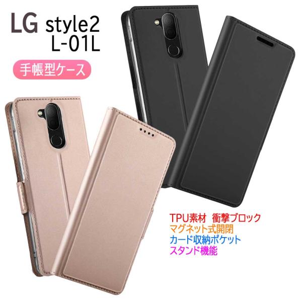 シンプルな手帳型スマホケース。手帳型なので、スマホ背面・液晶まで保護します。外側は薄くて丈夫なPUレザー素材、内側のTPUケースにスマホをはめ込むことでしっかり固定されます。TPU部分が半分接着なので、横向きにスマホを固定して動画を楽しむこ...