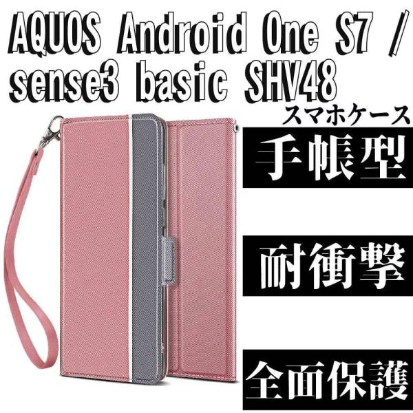 オシャレなツートンの手帳型スマホケース。手帳型なので、スマホ背面・液晶まで保護します。外側は薄くて丈夫なPUレザー素材、内側のTPUケースにスマホをはめ込むことでしっかり固定されます。TPU部分が半分接着なので、横向きにスマホを固定して動画...