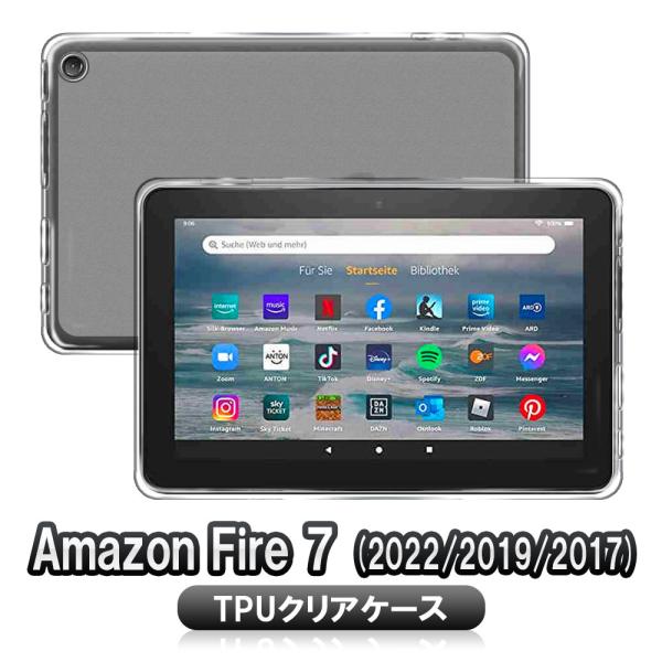 極薄＆超軽量 カバーTPU素材を使用していますので、落下等の衝撃に強く柔軟性があり本体への装着脱着も簡単です。材質:ケース本体:TPU(熱可塑性ポリウレタン) 適用機種：Amazon Fire 7 (2019 第9世代 / 2017 第7世...