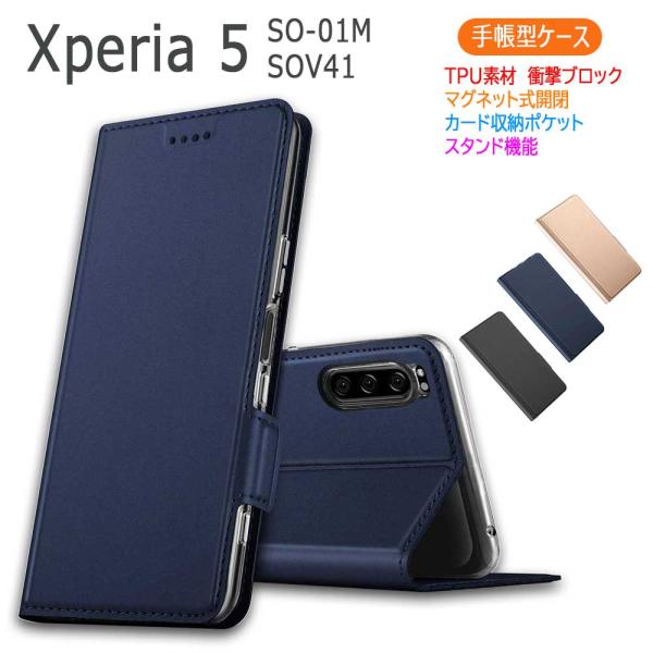 シンプルな手帳型スマホケース。手帳型なので、スマホ背面・液晶まで保護します。外側は薄くて丈夫なPUレザー素材、内側のTPUケースにスマホをはめ込むことでしっかり固定されます。TPU部分が半分接着なので、横向きにスマホを固定して動画を楽しむこ...