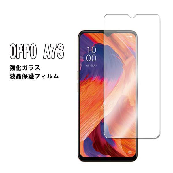 光の透過率96%以上の為、スマートフォン本来の鮮やかな発色を全く損ないません。フィルムの表面はハードコート加工、オイルコーティング加工、スムースタッチ加工といった様々な特殊加工を施しており、油分やほこり・指紋に対して非常に強い抵抗力を持つ他...