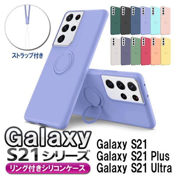 素材：高品質シリコン一体型設計携帯ケースと指リングは一体型な設計で複雑な取り付けがなく、落下しにくく、擦り傷、ぶつかり合う、衝撃からスマートフォンを保護することができ、手に持って持ち運ぶことも安全＆便利です。高品質シリコン素材・衝撃吸収保護...