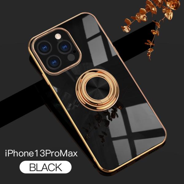 iPhone13 Pro Max メッキ加工 マグネット対応 360度回転 リング付き ソフトケース TPU保護ケース ブラック