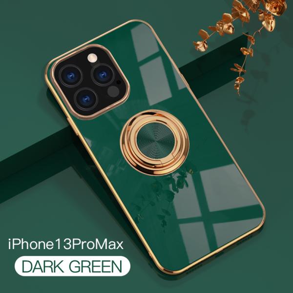 iPhone13 Pro Max メッキ加工 マグネット対応 360度回転 リング付き ソフトケース TPU保護ケース グリーン