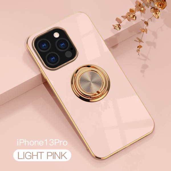 iPhone13 Pro メッキ加工 マグネット対応 360度回転 リング付き ソフトケース TPU保護ケース ピンク