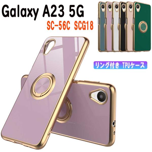 ★ケース・リング 一体型設計★携帯ケースとリングは一体型の設計で、複雑な取り付けがない・持ちやすく・落下しにくい・傷・衝撃からスマートフォンを保護することが出来ます。安全＆便利！！リングは土台部分は金属製なのでマグネットに対応しています。★...