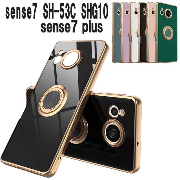 ★ケース・リング 一体型設計★携帯ケースとリングは一体型の設計で、複雑な取り付けがない・持ちやすく・落下しにくい・傷・衝撃からスマートフォンを保護することが出来ます。安全＆便利！！★高品質TPU素材・衝撃吸収★保護ケース全体は高品質の高靭強...