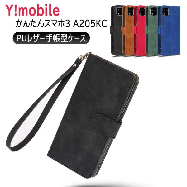 耐衝撃からスマホ本体を守ります・スピーカーホール付き<br>・ケースを閉じたまま通話・写真撮影が可能・2つ折りで動画視聴に便利・定期などを収納可能