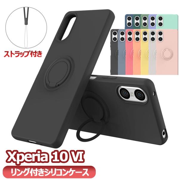 エクスペリア 10 VI シリコン ケース素材：高品質シリコン一体型設計携帯ケースと指リングは一体型な設計で複雑な取り付けがなく、落下しにくく、擦り傷、ぶつかり合う、衝撃からスマートフォンを保護することができ、手に持って持ち運ぶことも安全＆...