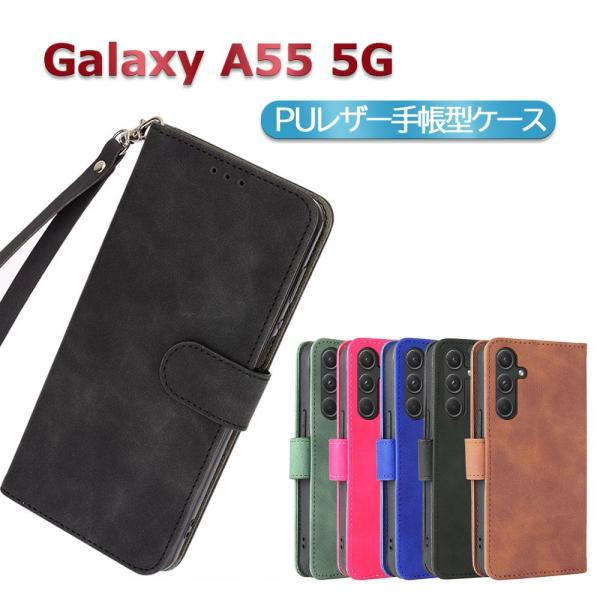 ギャラクシー A55 5G スマホ PUレザーケース 手帳型耐衝撃からスマホ本体を守ります。・スピーカーホール付き・ケースを閉じたまま通話・写真撮影が可能・2つ折りで動画視聴に便利・定期などを収納可能対応機種：Galaxy A55 5G S...