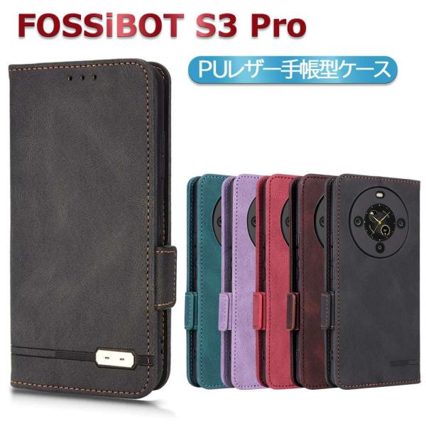 フォッシボット S3 プロ 手帳型ケース耐衝撃からスマホ本体を守ります。・スピーカーホール付き・ケースを閉じたまま通話・写真撮影が可能・2つ折りで動画視聴に便利・定期などを収納可能対応機種：Fossibot S3 Pro