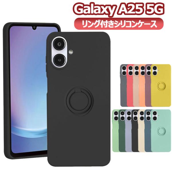 ギャラクシー A25 5G ソフトケース 耐衝撃 ストラップ付き素材：高品質シリコン一体型設計携帯ケースと指リングは一体型な設計で複雑な取り付けがなく、落下しにくく、擦り傷、ぶつかり合う、衝撃からスマートフォンを保護することができ、手に持っ...