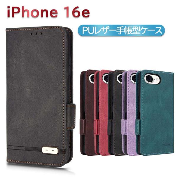 アイフォン 16e アイフォン SE4 手帳型ケース耐衝撃からスマホ本体を守ります。・スピーカーホール付き・ケースを閉じたまま通話・写真撮影が可能・2つ折りで動画視聴に便利・定期などを収納可能対応機種：iPhone 16e / iPhone...