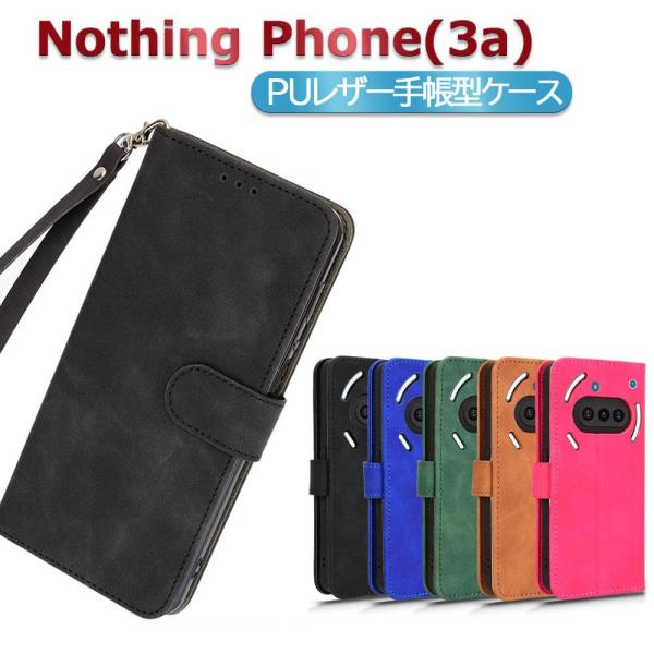 ナッシングフォン 3a 手帳型ケース耐衝撃からスマホ本体を守ります。・スピーカーホール付き・ケースを閉じたまま通話・写真撮影が可能・2つ折りで動画視聴に便利・定期などを収納可能対応機種：Nothing Phone (3a)　2025年4月1...