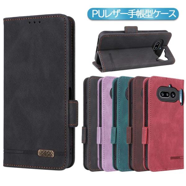 ナッシングフォン 4a 手帳型ケース対応機種：Nothing Phone (4a)　2026年5月8日発売Nothing Phone (4a) au Flex Style (SIMフリー)検索ワード：Nothing Phone (4a) ケ...