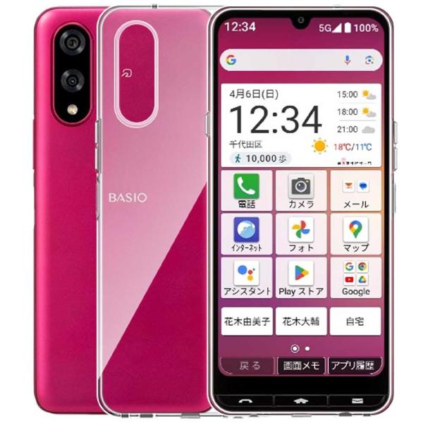 ベイシオ アクティブ3 クリアケース素材：高品質TPU工芸：高透明TPUを使用し、高い透明性と耐久性を実現した滑りにくいケーススタイル：高い透明性と光沢性本体にぴったりフィットするよう設計し、ケースを装着していない時と操作感は変わりません。...