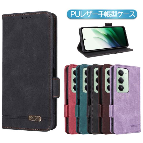 シャオミ レッドミ15 5G 手帳型ケース耐衝撃からスマホ本体を守ります。・スピーカーホール付き・ケースを閉じたまま通話・写真撮影が可能・2つ折りで動画視聴に便利・定期などを収納可能対応機種：Xiaomi REDMI 15 5G　2025年...