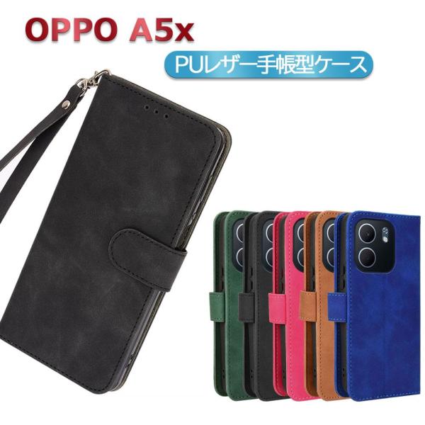 オッポ A5x 手帳型ケース耐衝撃からスマホ本体を守ります。・スピーカーホール付き・ケースを閉じたまま通話・写真撮影が可能・2つ折りで動画視聴に便利・定期などを収納可能対応機種：OPPO  A5X