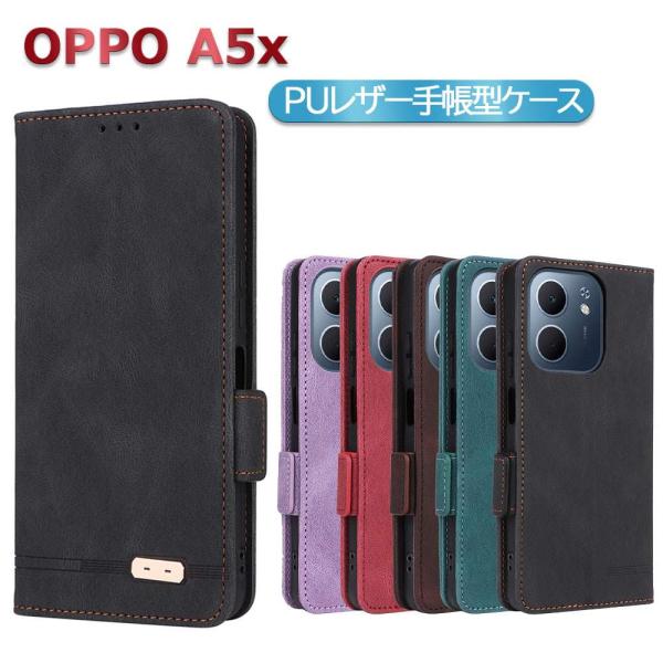 オッポ A5x 手帳型ケース耐衝撃からスマホ本体を守ります。・スピーカーホール付き・ケースを閉じたまま通話・写真撮影が可能・2つ折りで動画視聴に便利・定期などを収納可能対応機種：OPPO A5x