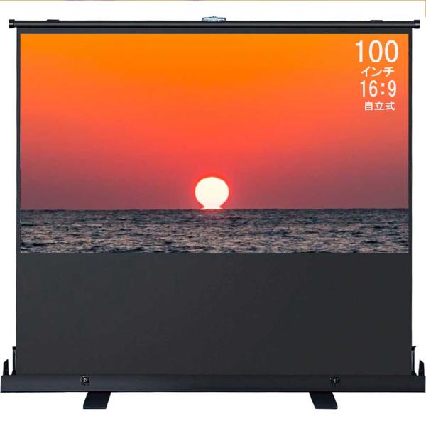 外寸サイズ：W2350×D400×H2150mm収納時サイズ：W2350×D約125×H約120mmスクリーン表示サイズ：2210×1250mmアスペクト比：16:9対角線サイズ：100型相当重量：11.6kg材質：PVC、ポリエステル梱包...
