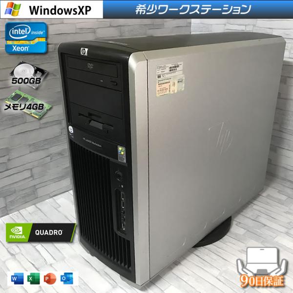 [メーカー] hp[型番]  xw8400 Workstation[CPU]  Xeon X5365x2[メモリ] 4GB[ストレージ] HDD500GB[ディスプレイ] なし[無 線]　なし[ドライブ] DVD　 フロッピーディスクドライ...