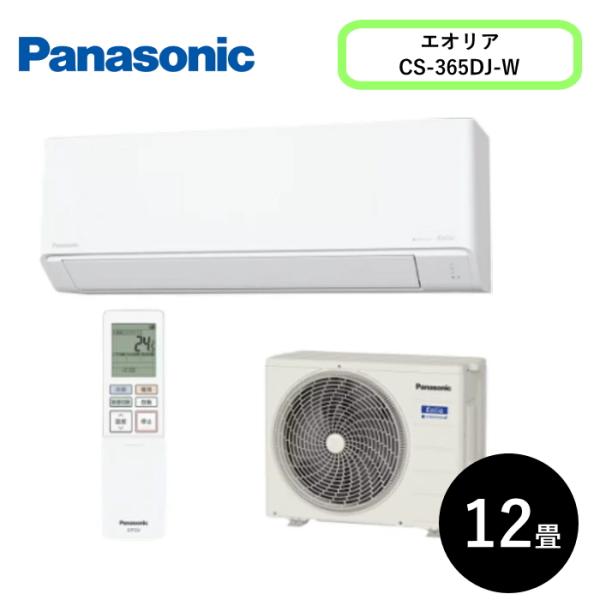 【発売日：2025年01月21日】