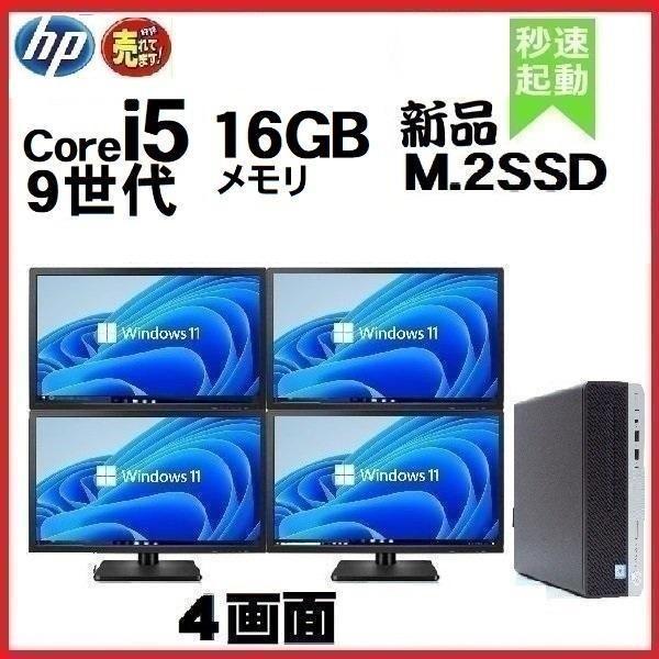 CPU 第9世代 Core i5 9500メモリ DDR4 16GB (32GBできます)HDD 高速静音 M.2 NVMe 新品SSD256GB(商品ページのオプションからHDD追加、512GB 1TB選択できます)ドライブ DVDドライ...