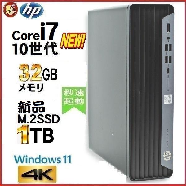 CPU 10世代 Core i7 10700メモリ DDR4 32GBHDD 高速静音新品M.2NvmeSSD1TBドライブ CDDVDドライブ(CDDVDの再生が出来ます。マルチ変更可）新品WPS Office Excel word Po...
