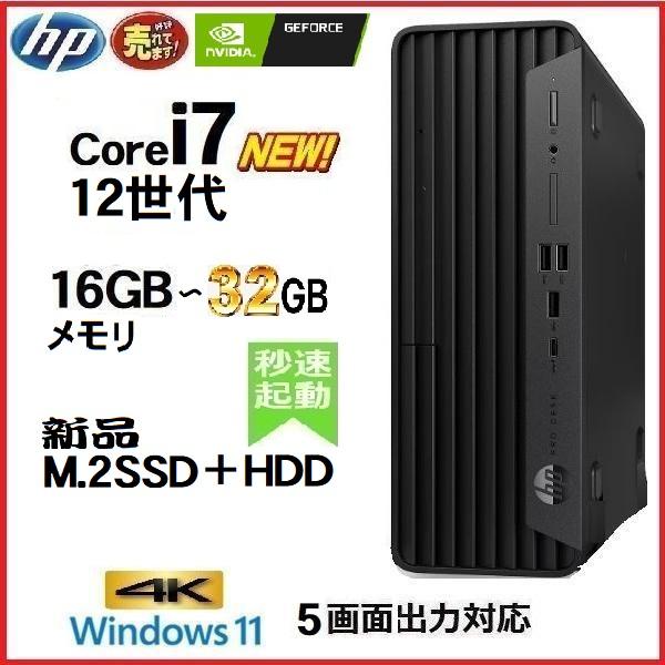 CPU 12世代 Core i7 12700 (4.9GHzターボ)メモリ DDR4 16GB (32GB 選択可)HDD 高速静音新品M.2NvmeSSD512GB(1TB選択可)ドライブ DVDドライブ(CDDVDの再生が出来ます。マル...
