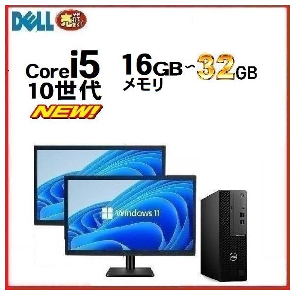 CPU 10世代 Core i5 10500 (4.5GHzターボ)メモリ DDR4 16GB(32GB選択可)HDD 高速静音M.2SSD256GB (HDD追加、512GB容量選択可) ドライブ CDDVDドライブ(CDDVD再生できま...