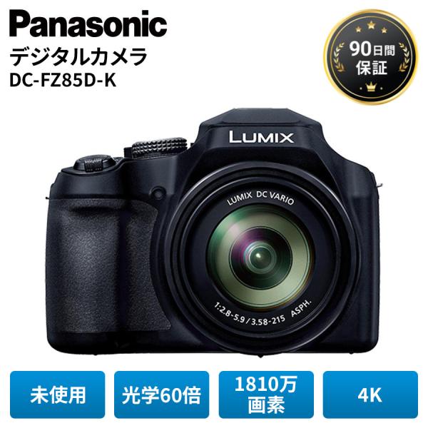 商品ランク：Aランク商品状態：未使用家電種類：デジタルカメラメーカー：Panasonic（パナソニック）商品名：デジタルカメラDC-FZ85D型番：DC-FZ85Dカラー：ブラック【付属品】バッテリーパック,ACアダプター,USB接続ケーブ...