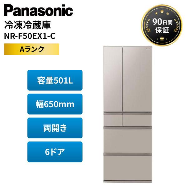 商品ランク：Aランク商品状態：専門業者にて徹底除菌・整備・動作確認済み種類：冷凍冷蔵庫メーカー：Panasonic（パナソニック）型番：NR-F50EX1-C年式：2024年カラー：ベージュドアの開閉方向：両開き＊＊より詳しい内容＊＊htt...