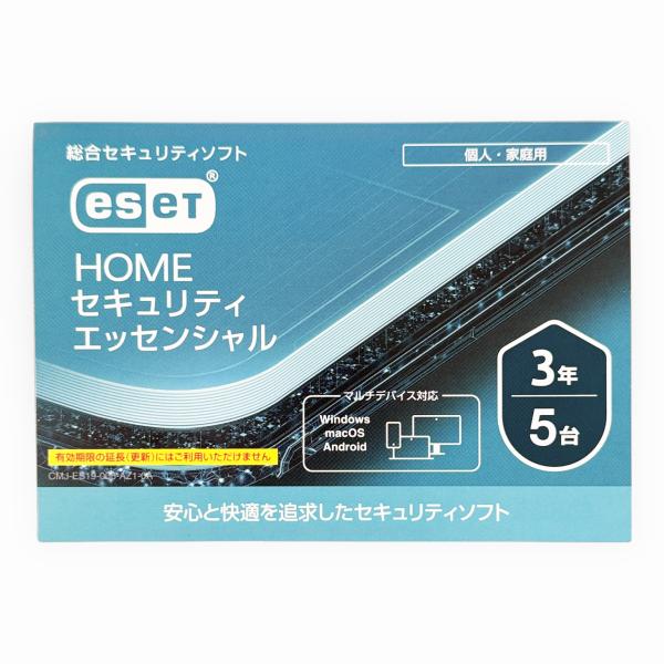 ESET HOME セキュリティ エッセンシャル 5台3年 (カードタイプ)メディアレスPKG(カードタイプ)。Windows / Mac / Android向けプログラムから自由に5台分選んで利用可能(iOSはパスワードマネージャーのみ)...