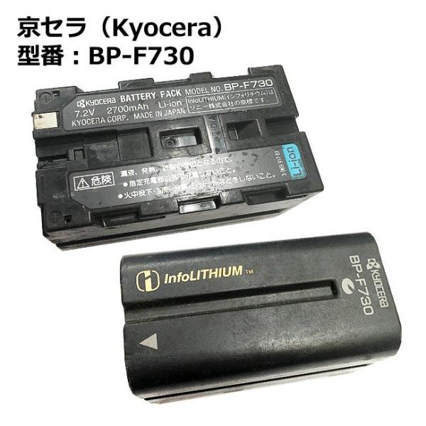■商品名：Kyocera（京セラ）型番：BP-F730純正電圧：7.2V/ 純正容量：2700mAh(Li-ion) ■対応機種一部CCD-RV100, CCD-RV200, CCD-SC5, CCD-SC5/E, CCD-SC55E, C...