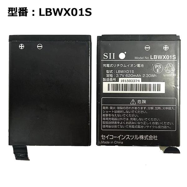 ■商品仕様 ■型番：LBWX01S ■純正電圧： 3.7V  ■純正容量：620mAh/2.30Wh ■適用機種：SOCIUS（WX01S）■注意事項バッテリパックは消耗品です。駆動時間および充電時間は、使用環境により異なります。本品が簡易...
