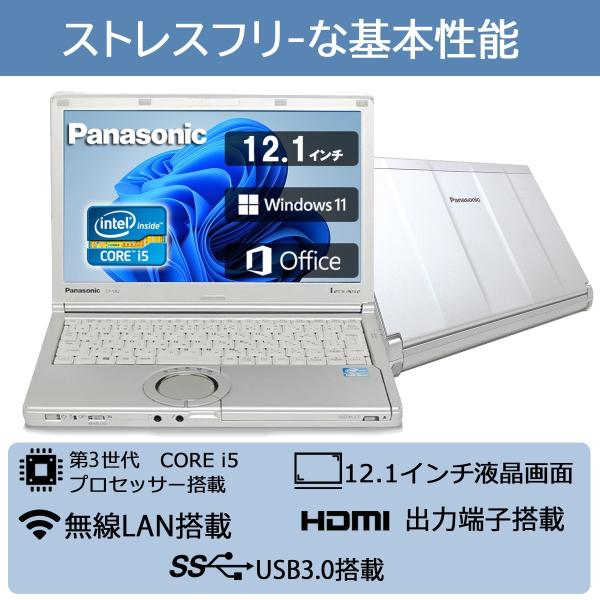 Panasonic Let`s note CF-SX2 カメラ内蔵 第3世代Corei5 MS office 2021 Win11 大容量メモリ8GB SSD256 12インチ 無線LAN ...