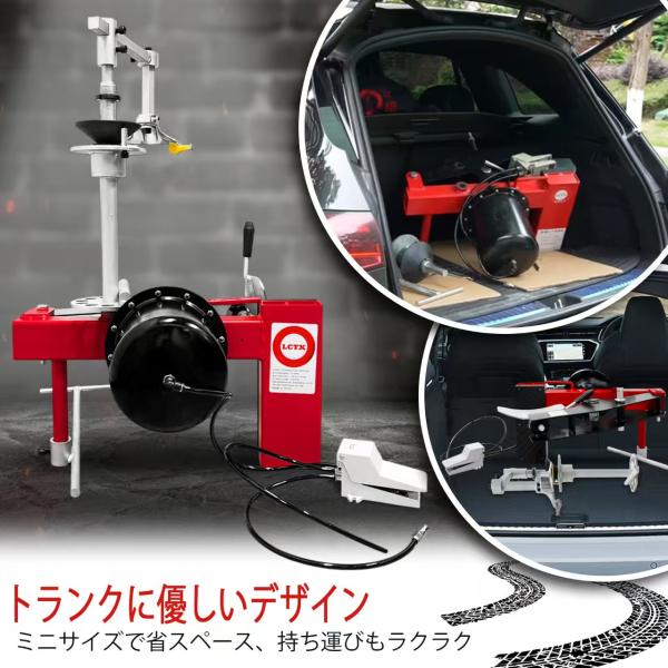 タイヤチェンジャー 手動 空圧式 ビードブレーカー ホイール交換 タイヤ交換機 12インチ 21インチ 自動車整備工具 車メンテナンス DIY ガレージ工具 整備士 タイヤ取付け タイヤ取り外し リム保護 ダックヘッド 強力エアシリンダー ...