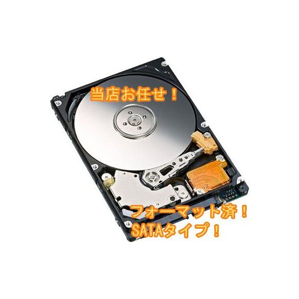 今だけポイント5倍！中古【当店お任せ！】デスクトップ用HDD 500GB 送料無料【HDD-500GB】