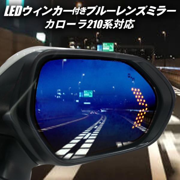 注意事項をお読みいただきご了承いただいた上でご購入下さい。【対応車種】・カローラスポーツ型式：ZWE211H/NRE214H/NRE210H/年式：2018年6月〜・カローラツーリング型式：NRE210W/ZRE212W/ZWE211W/Z...