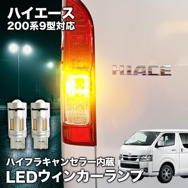 【対応車種】車種：ハイエース200系9型年式：R8年2月〜型式：3DF-GDH206Vグレード：スーパーGL【動作確認車両】車種：ハイエース200系9型年式：R8年4月〜型式：3DF-GDH206Vグレード：スーパーGL（ダークプライムII...