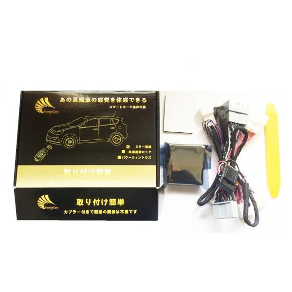 【発売日：2021年05月14日】■カプラーを差込だけの簡単取り付け■〇接続する全ての配線の先にカプラーが付いているので難しい取り付けなどは一切ありません！〇全ての配線にカプラーが付いているので配線の切断する必要がなく取り外しの際にお車の配...