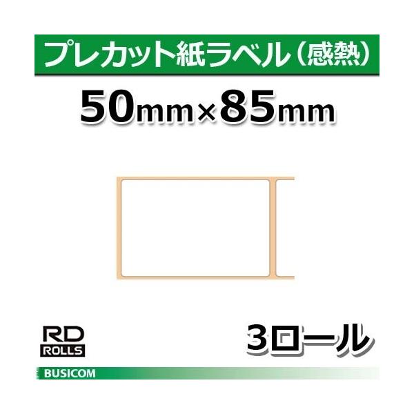 RJ-3150/RJ-4040/RJ-4030/TD-4000/4100N用プレカット紙ラベル感熱 PDラベルA※ブラザー国内正規品。当店はブラザーの正規代理店です。■製品の特徴■●ラベル用紙感熱●ラベルサイズ：50mm×85mm●枚数： ...