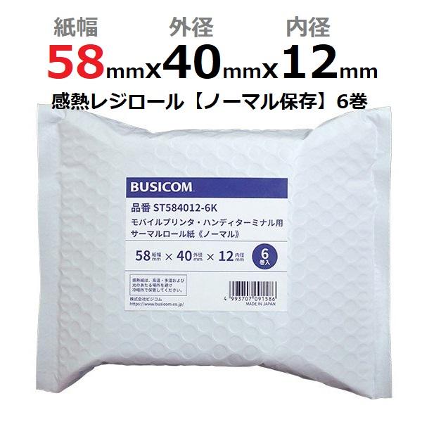 ■ 製品の特徴 ■●ビジコムの純正品です。●この感熱ロール紙は、国内原紙を使用し、日本国内で加工した高品質商品です。●モバイルプリンタに対応する汎用感熱レジロール。　SM-S210i、SM-L200、MP-B20、などでご利用いただけます。...