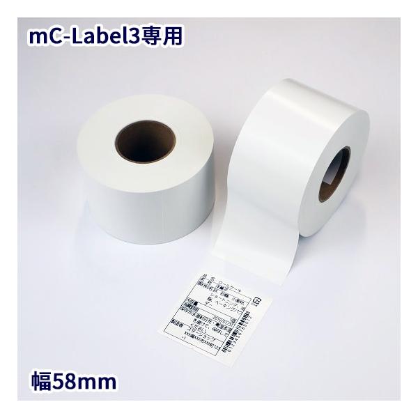 ■ 主な特徴 ■〇スター精密製ラベルプリンターMCL32CI、MCL32CBIに最適な強粘着ライナーレスラベル〇紙幅：58mm〇巻数：12巻